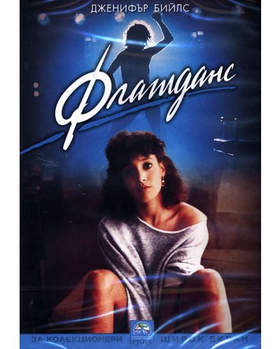 flashdance dvd