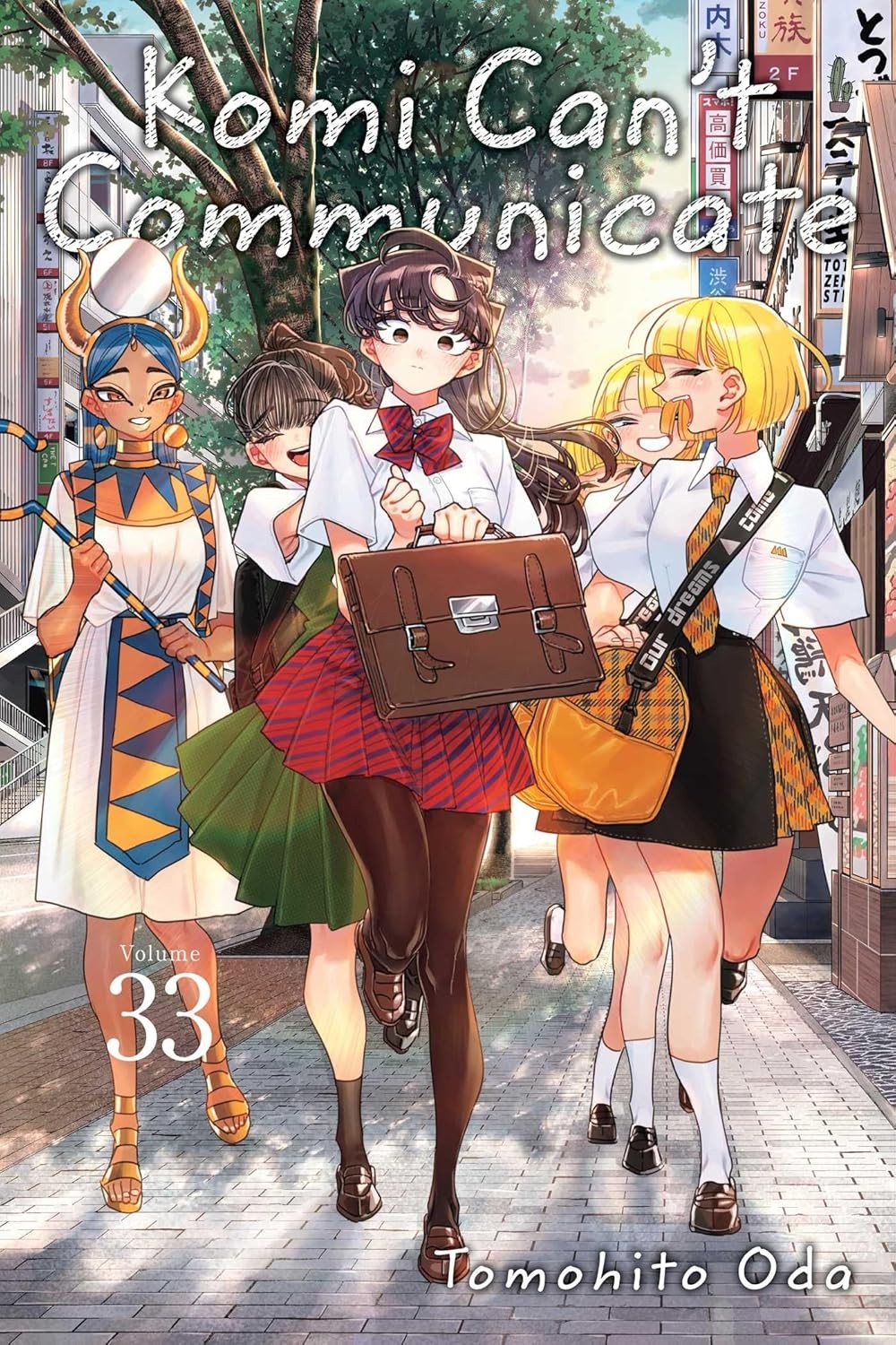 Komi Can't Communicate, Vol. 33 | Ozone.ro