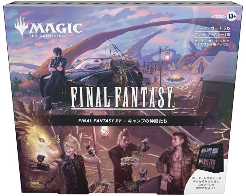 Magic the Gathering: Final Fantasy Scene Box Camp Comrades (Japanese ...