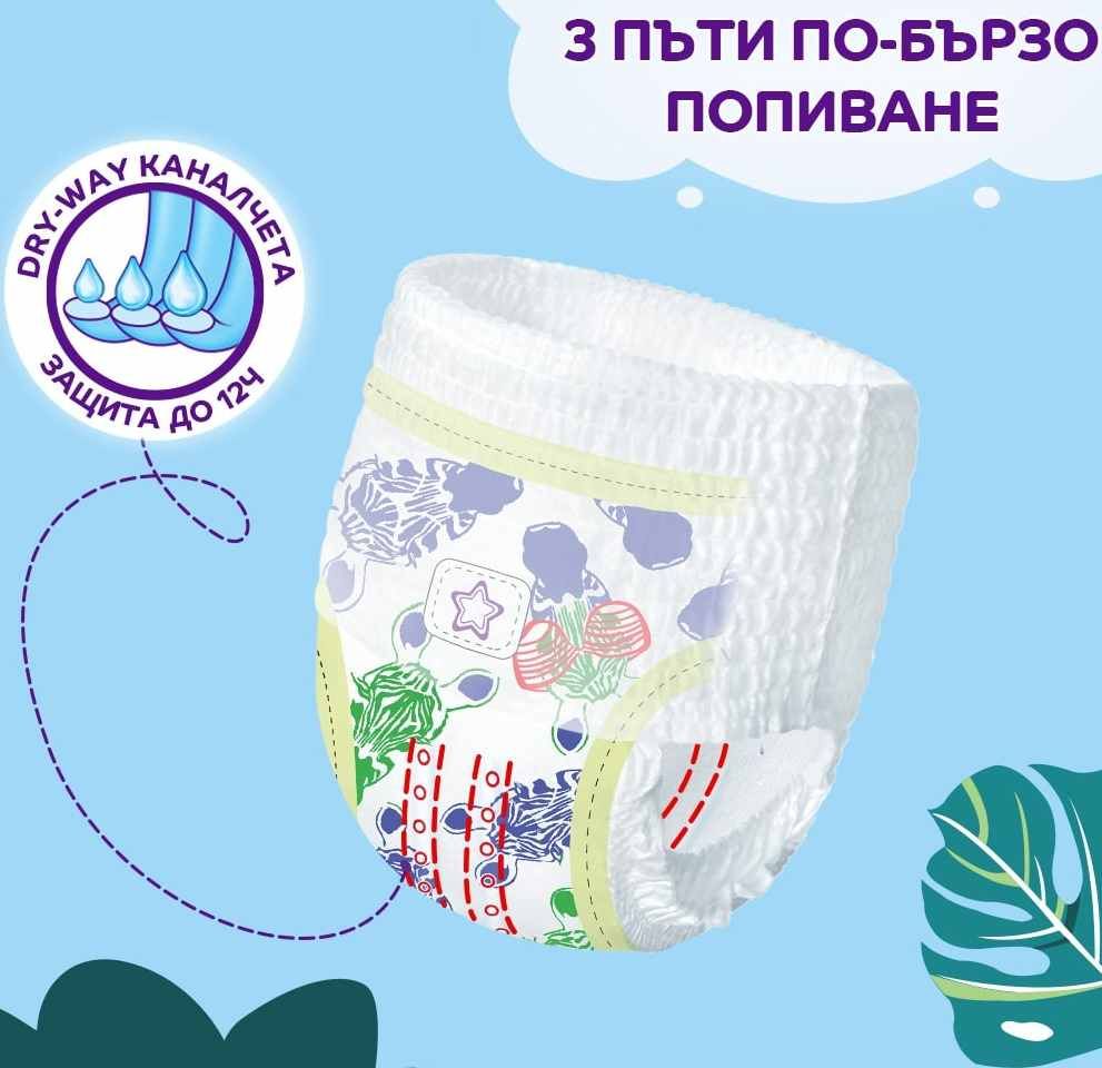 Scutece chilotei Pufies Fashion & Nature - Marimea 7, 96 buc. , 17+ kg ...